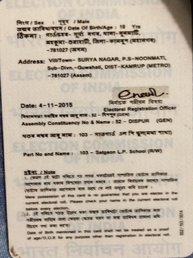 Rupam Voter Id 2 | PDF