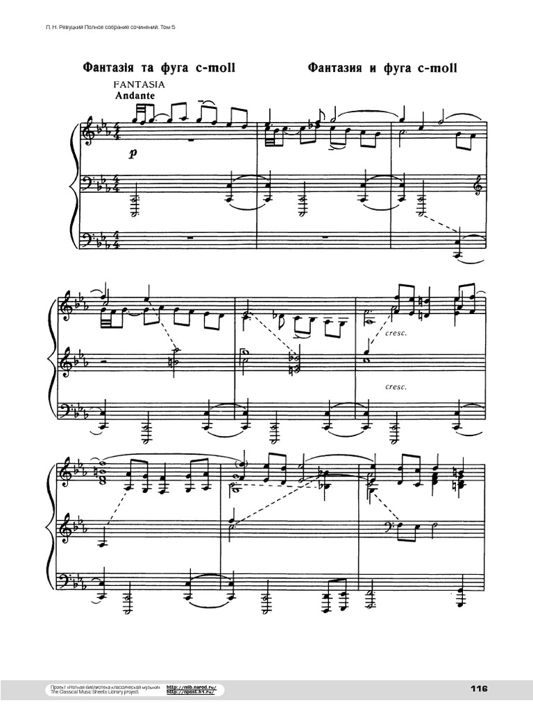 Revutsky5 21 | PDF