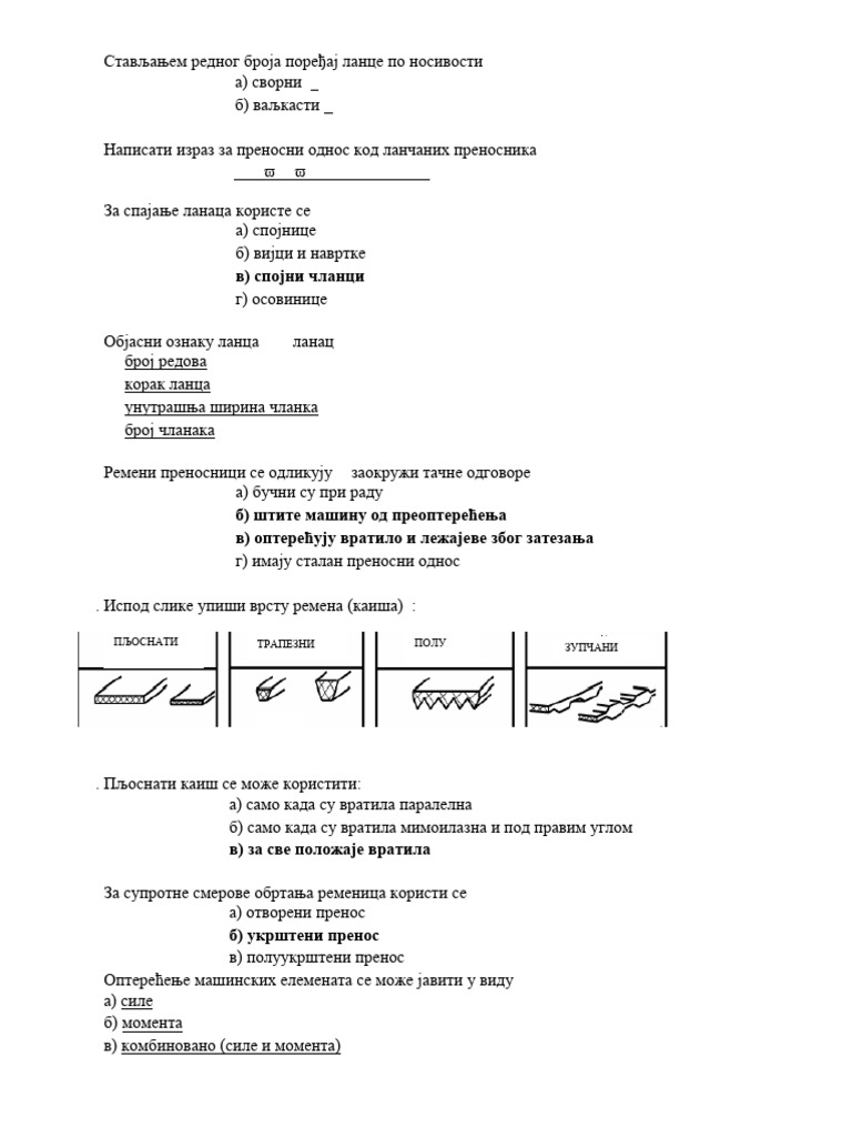 Masinski Elementi-1-30 - 9-9 | PDF