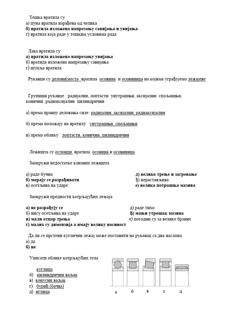Masinski Elementi-1-30_5-5 | PDF