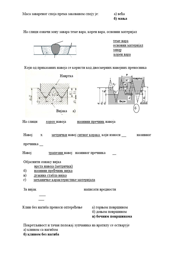 Masinski Elementi-1-30 - 3-3 | PDF