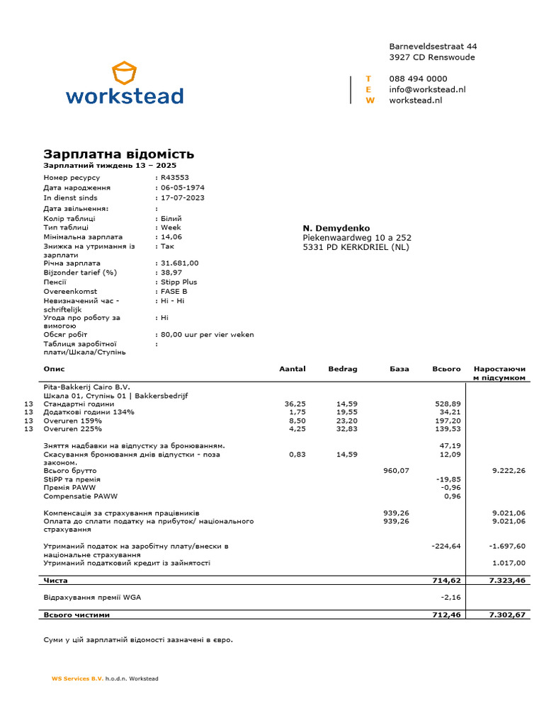 Salarisstrook 111 SERVICES 2025-13 (1) 100LB1046144 | PDF