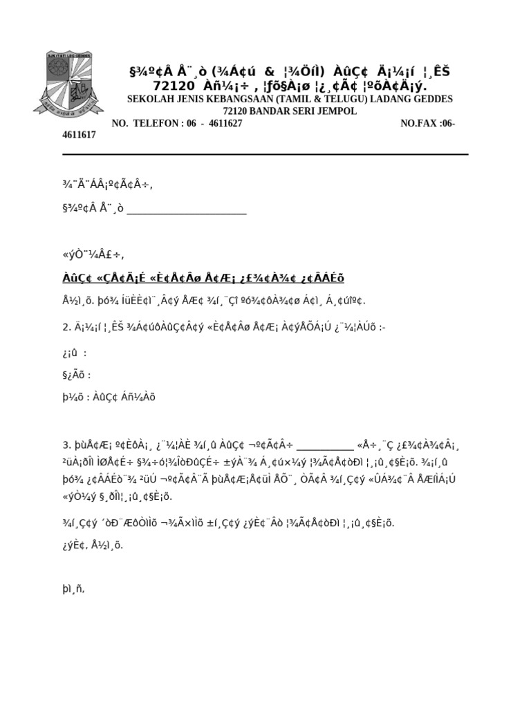 Heading Letter | PDF