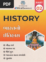 Hak Raja Form-2 | PDF