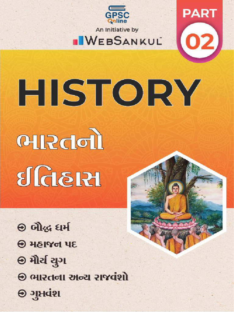 Indian History Part 02 by WebSankul | PDF