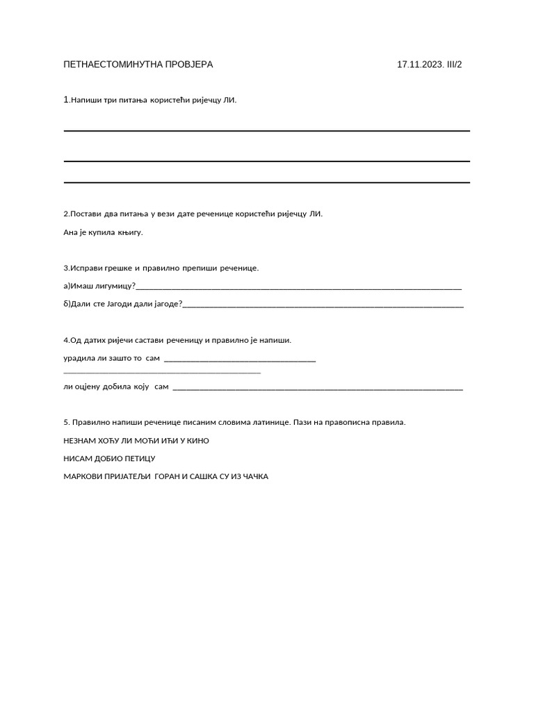 LIstic | PDF