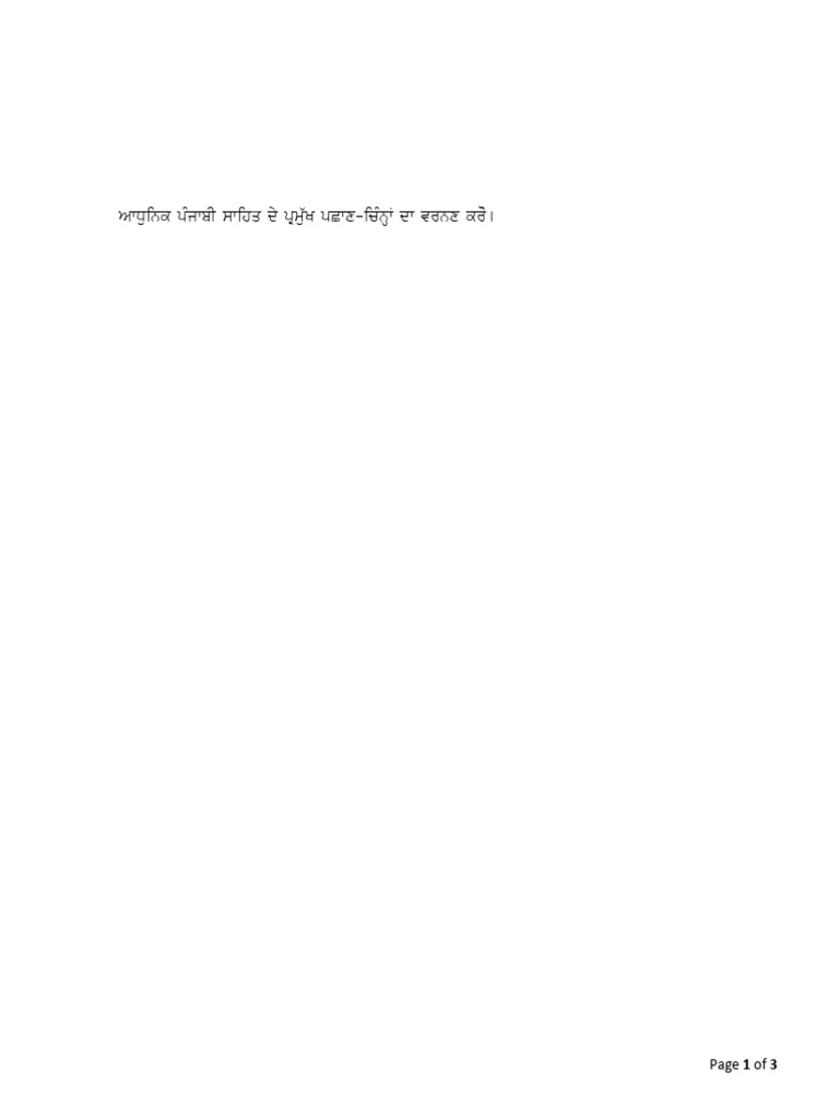 Dpbi303 24252 1 | PDF