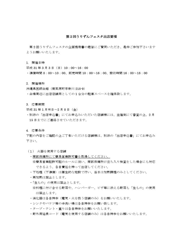 201902page108