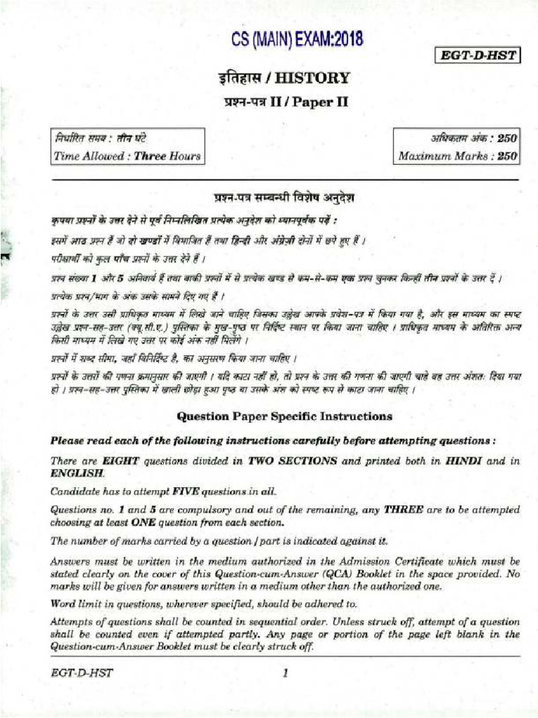 History Paper Ii | PDF