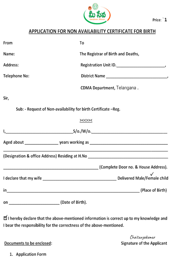 CDMANon Availability Certificatefor Birth Application Form | PDF