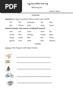 FLN Midline Test Papers-2025-26 TM | PDF