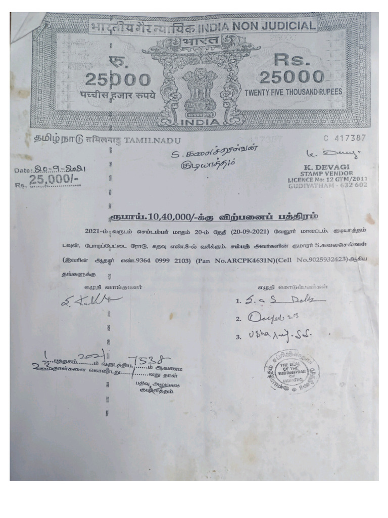 PDFGallery 20240923 112326 | PDF