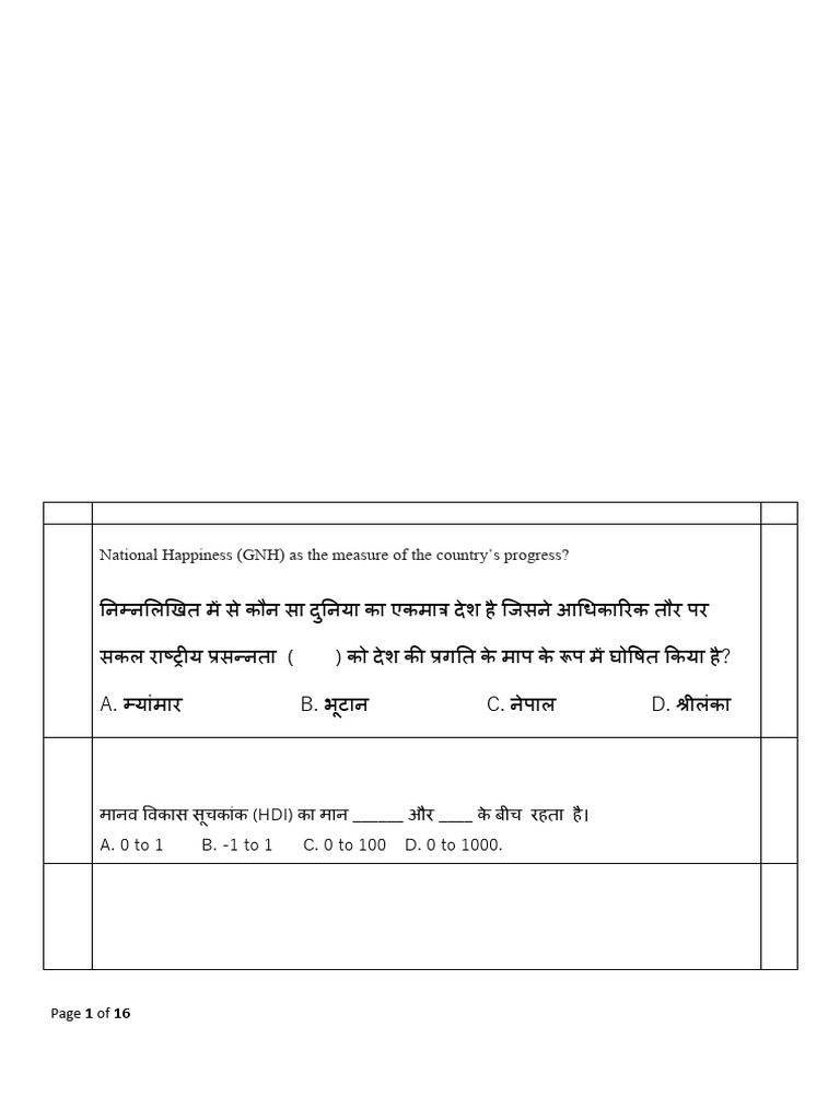 Class XII Question Paper First Preboard Geography | PDF