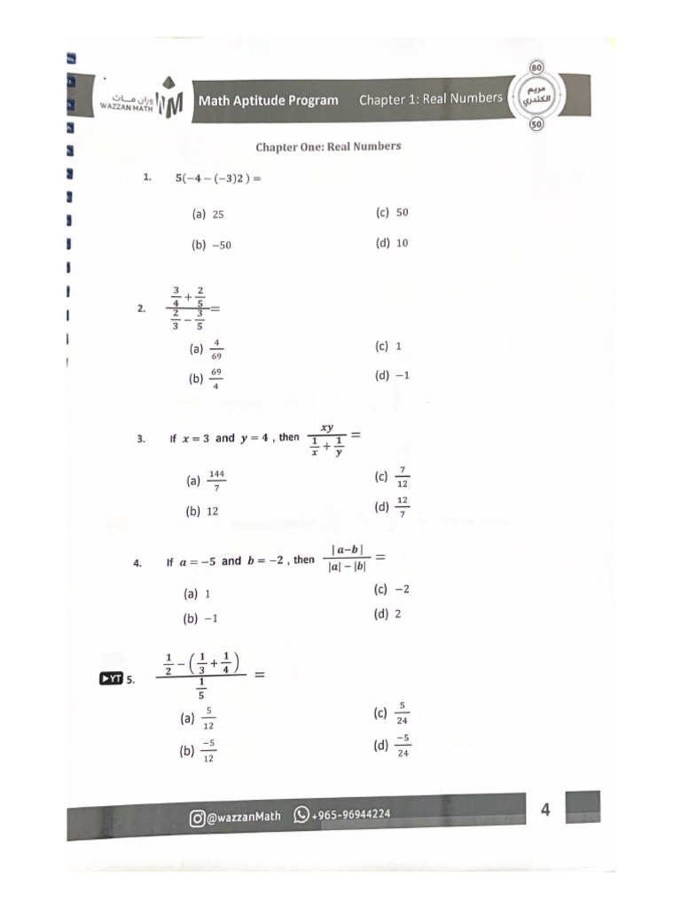 Math Inequalities 3# | PDF