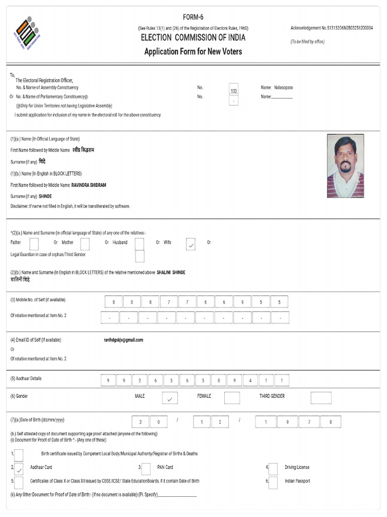 Form6 S13132O6N2803251200034 PDF | PDF