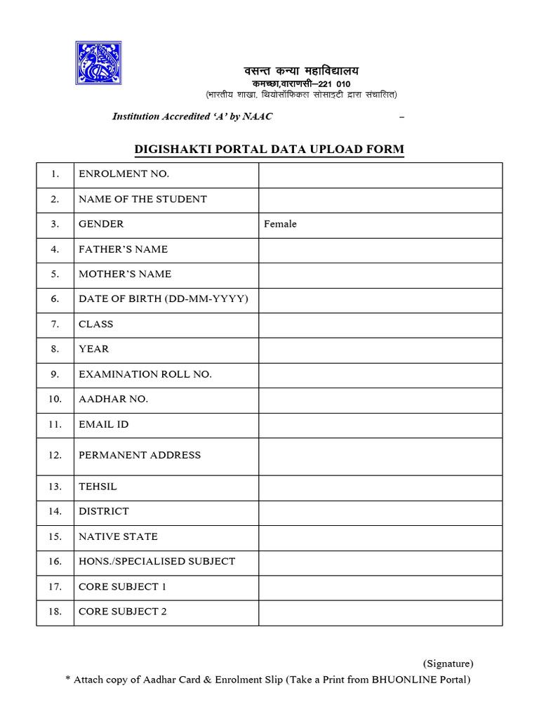 Digi Shakti Portal Data Upload Form | PDF
