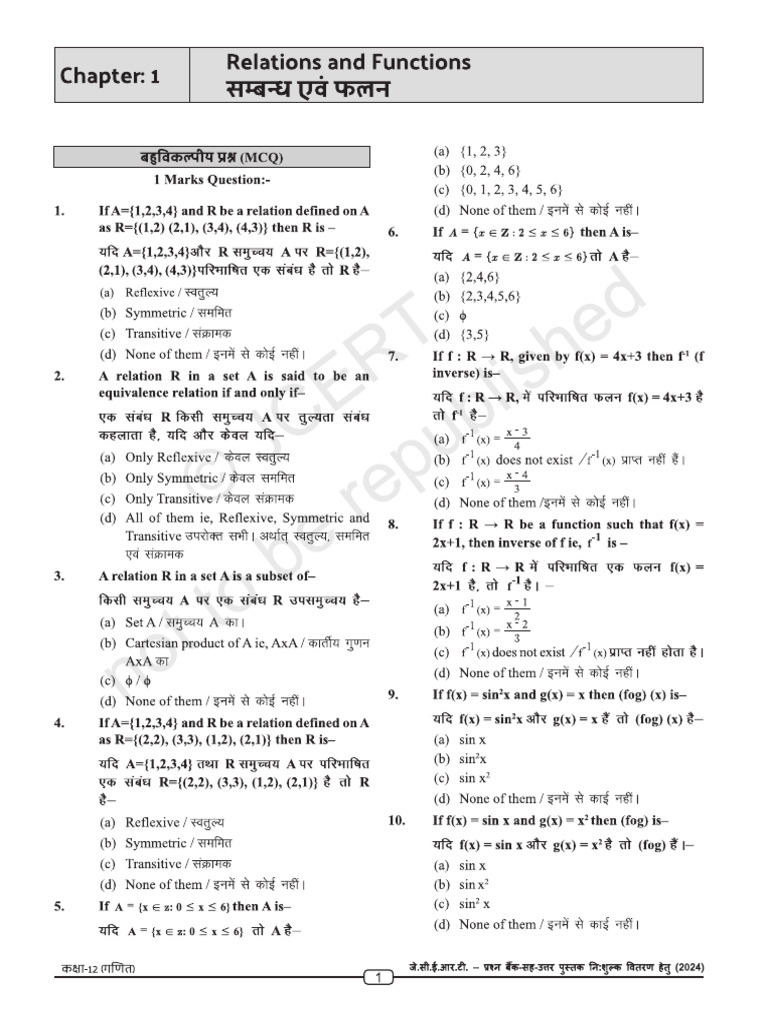 Selfstudys Com File (29) | PDF