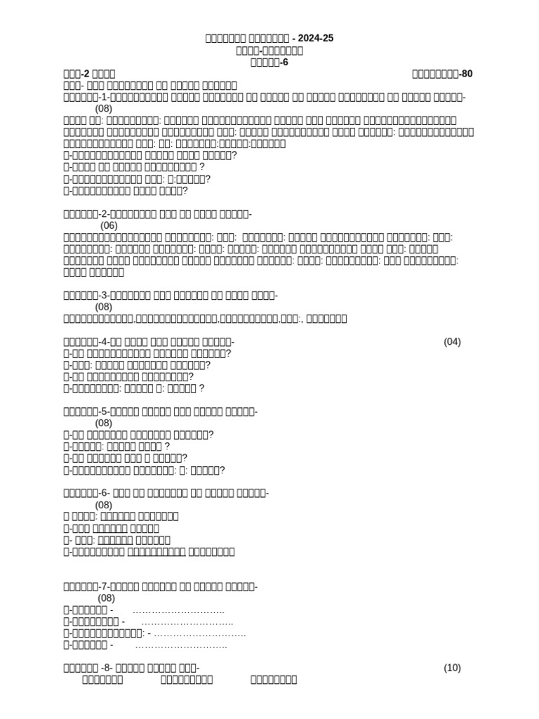 Class 6 | PDF