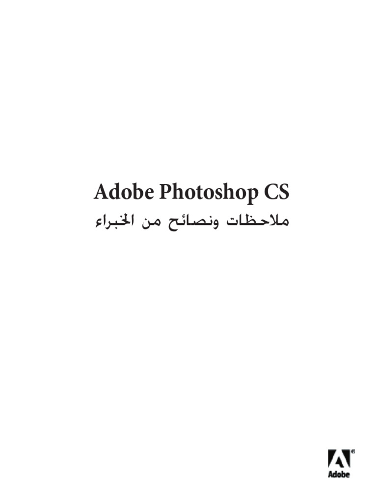 Tips and Tricks | PDF | Adobe Photoshop | Windows Graphics Related Software