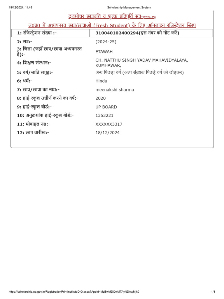 Manjeet New Reg | PDF