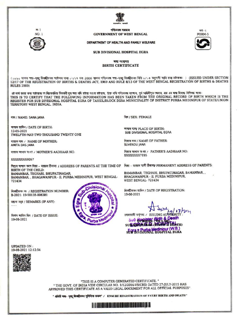 BRATH CERTIFICATE (4) - Compressed | PDF
