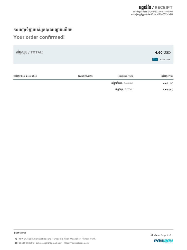 Dalin Store Receipt - 4.60 USD Total | PDF