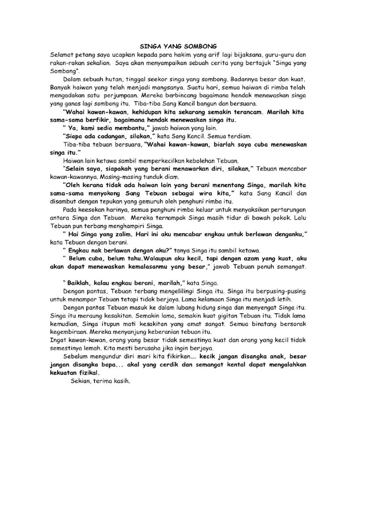 Singa Yang Sombong | PDF