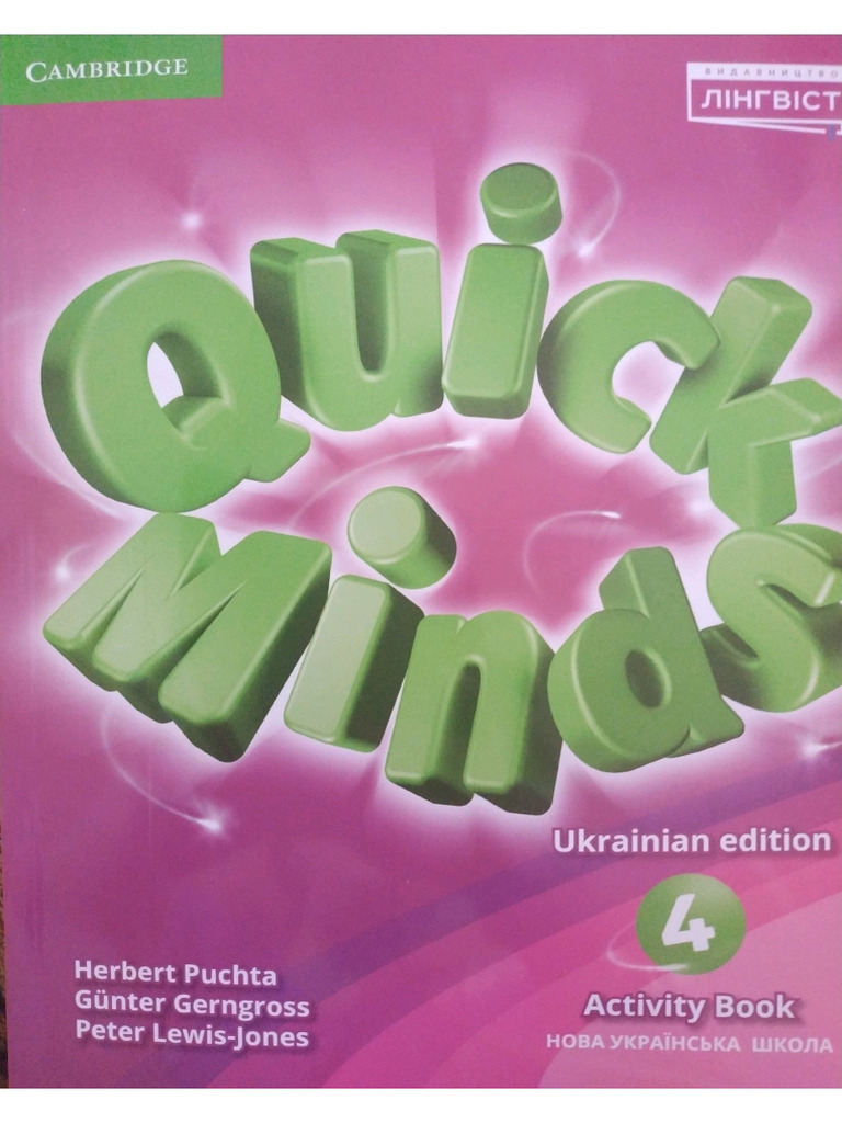 Quick Minds 4 Ukrainian Edition Activity Book | PDF