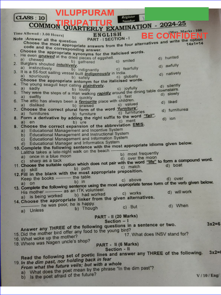 10th English Quarterly Exam 2024 Question Paper With Answer Keys ...