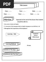 Y1 ICT Term 1: Computer Basics | PDF