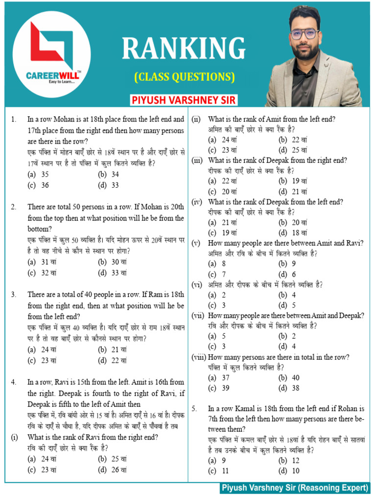 Ranking Reasoning Practice Questions | PDF