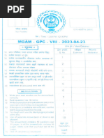 NMTC Previous Test Paper - Practice Sheet 02 - Nurture Batch - Class ...