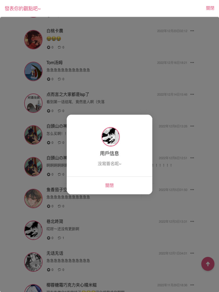 pcomicview 嗶咔漫畫PICACG | PDF