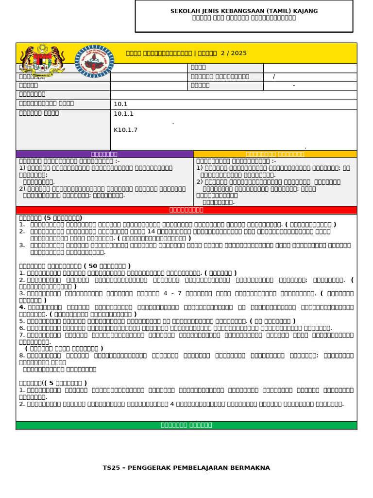 6 Sooriyan Sej 26.02.2025 Khamis | PDF