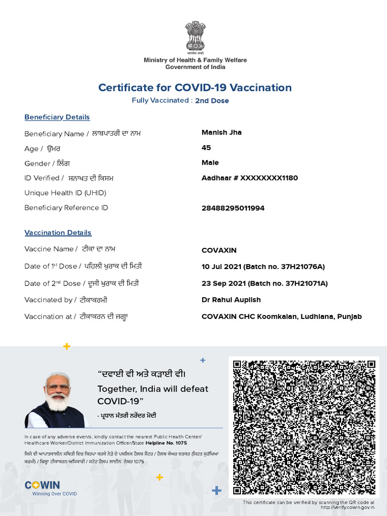 Manish Jha Vaccine | PDF