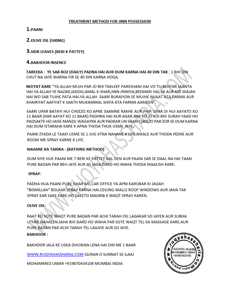 PDF TREATMENT FOR JINN POSSESSION | PDF