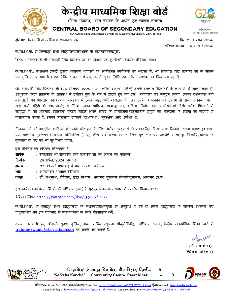 20 Circular 2024 | PDF