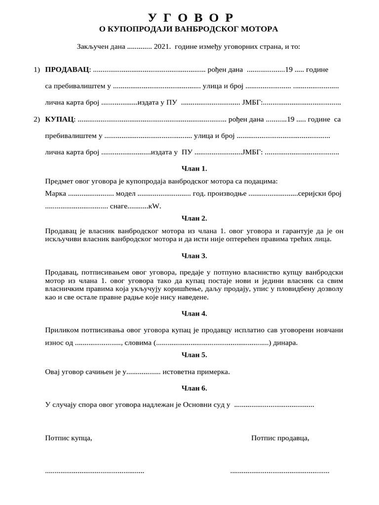 Ugovor o kupoprodaji | PDF