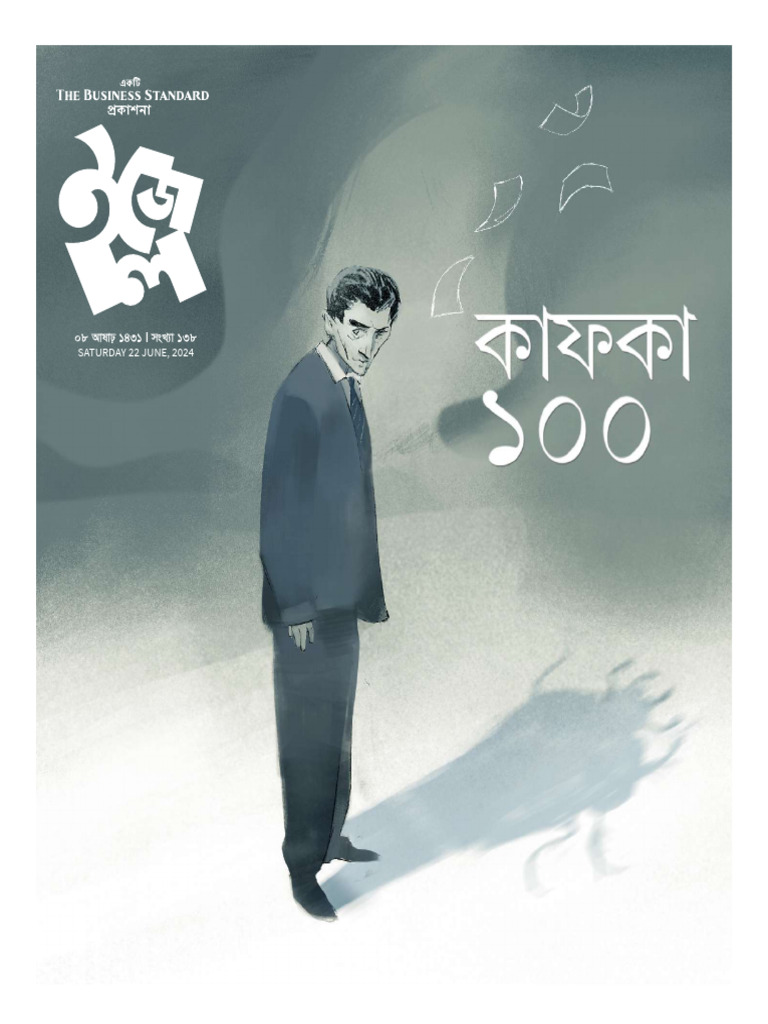 easel-issue-138th_compressed | PDF