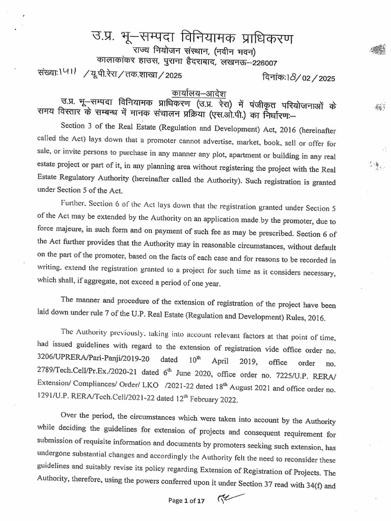 Project DATE EXTENSION SOP | PDF