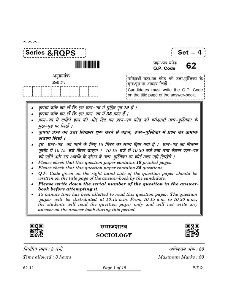 Selfstudys - Com - File - 2025-03-22T205935.372 | PDF | Evaluation | Reason