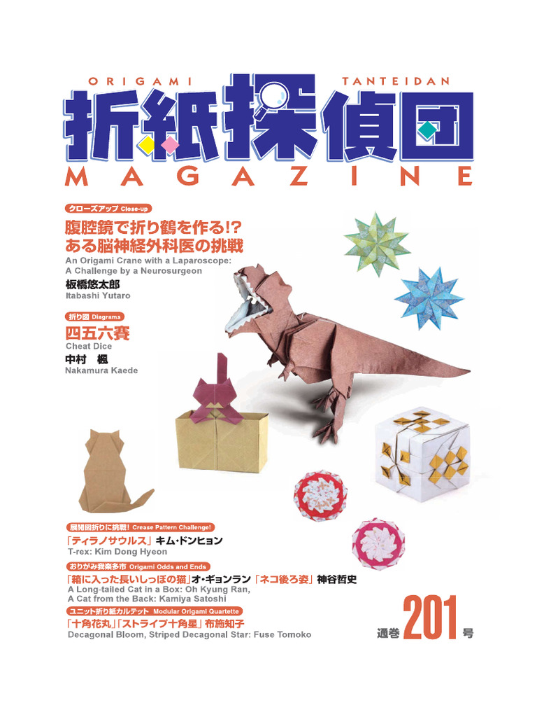 Origami Tanteidan Magazine 201 | PDF