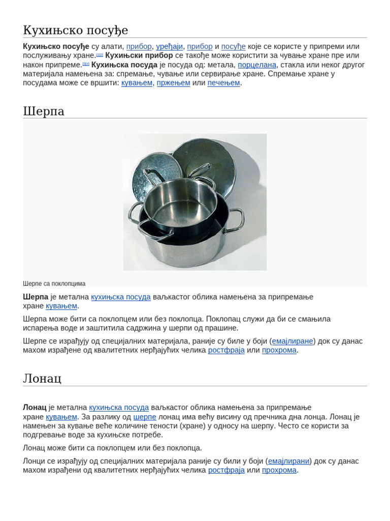 Kuhinjsko posudje | PDF