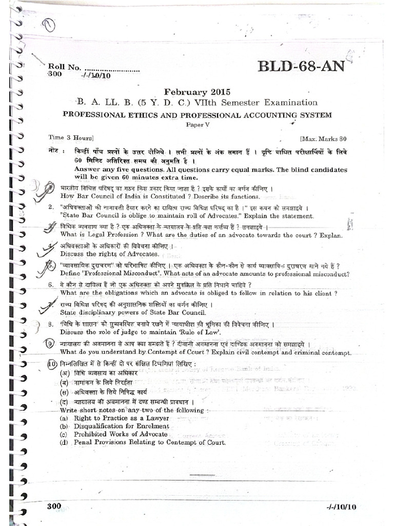 Proffesional Ethics Pyq | PDF