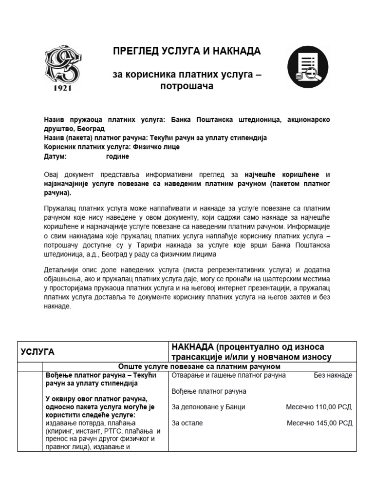 PUN Stipendije Tekuci Racun | PDF