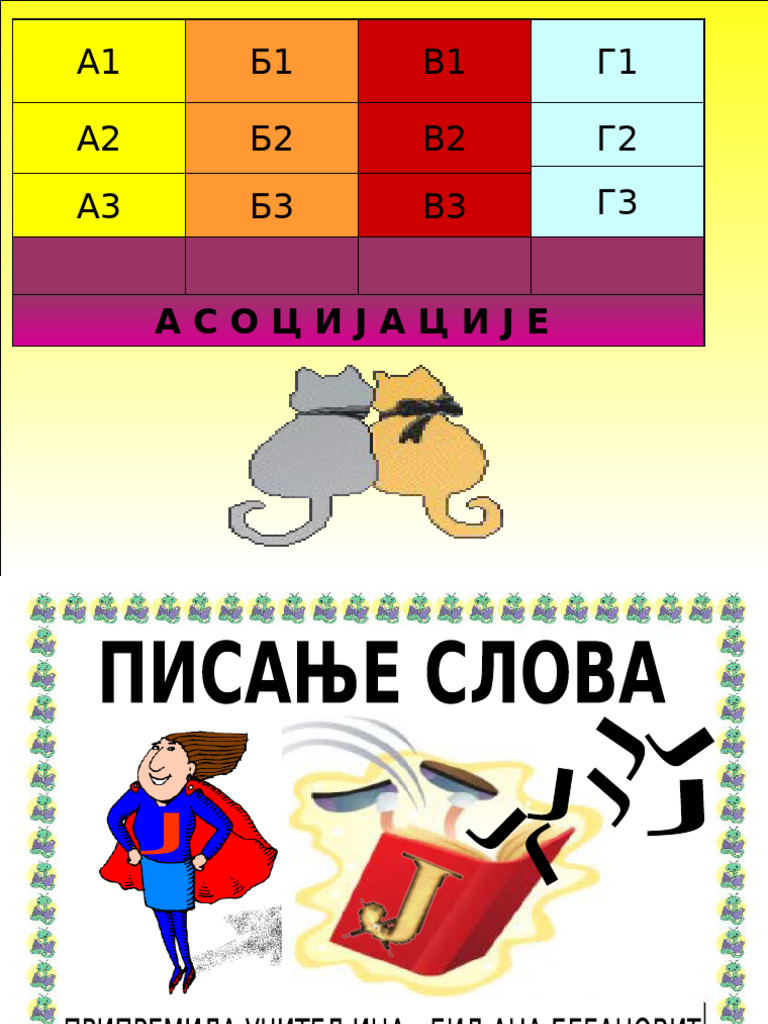 Pisanje Slova J | PDF