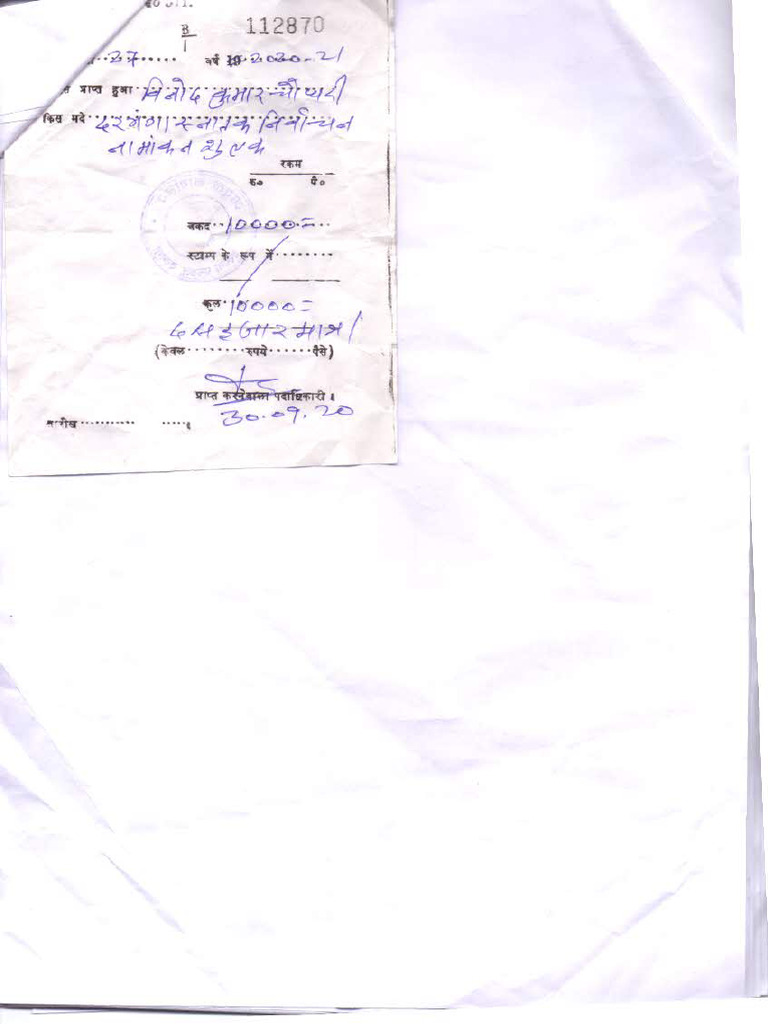 Dr. Vinod Kumar Choudhary | PDF