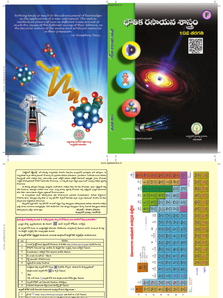 10 Physics TM Textbook | PDF