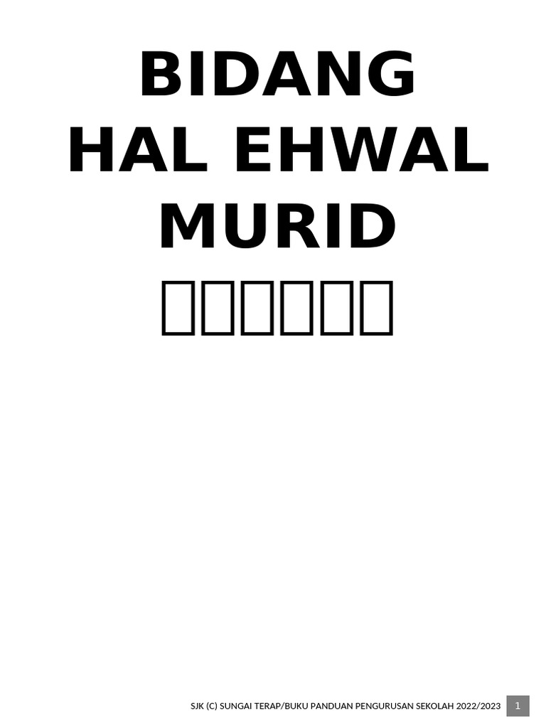 Buku Panduan Pengurusan Sekolah 2022 - 2023 HEM | PDF