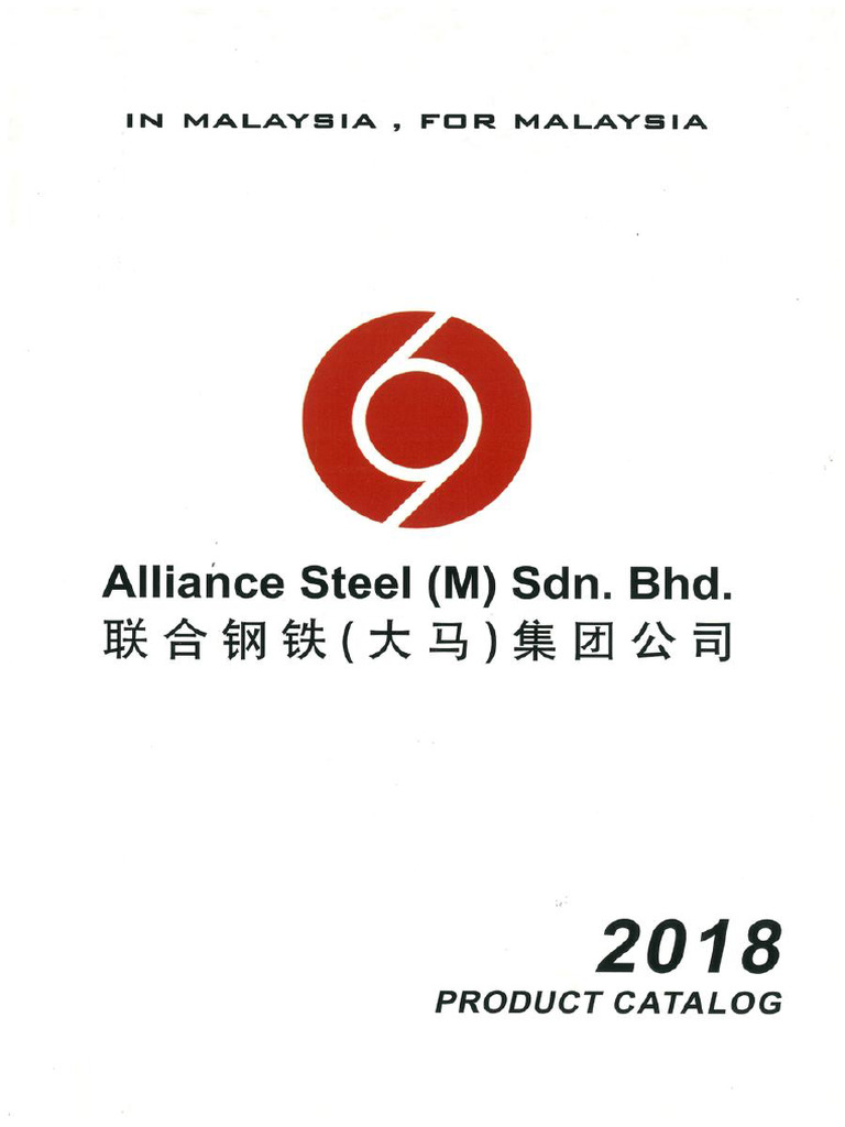 Alliance Steel Catalogue | PDF